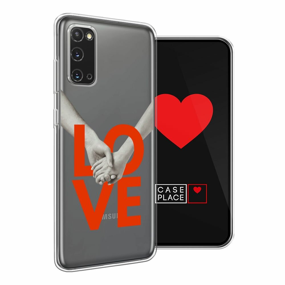 Чехол на Samsung Galaxy S20 / Самсунг Гэлакси S20 с принтом "Love holding hands - 14 февраля", прозрачный — фото 1