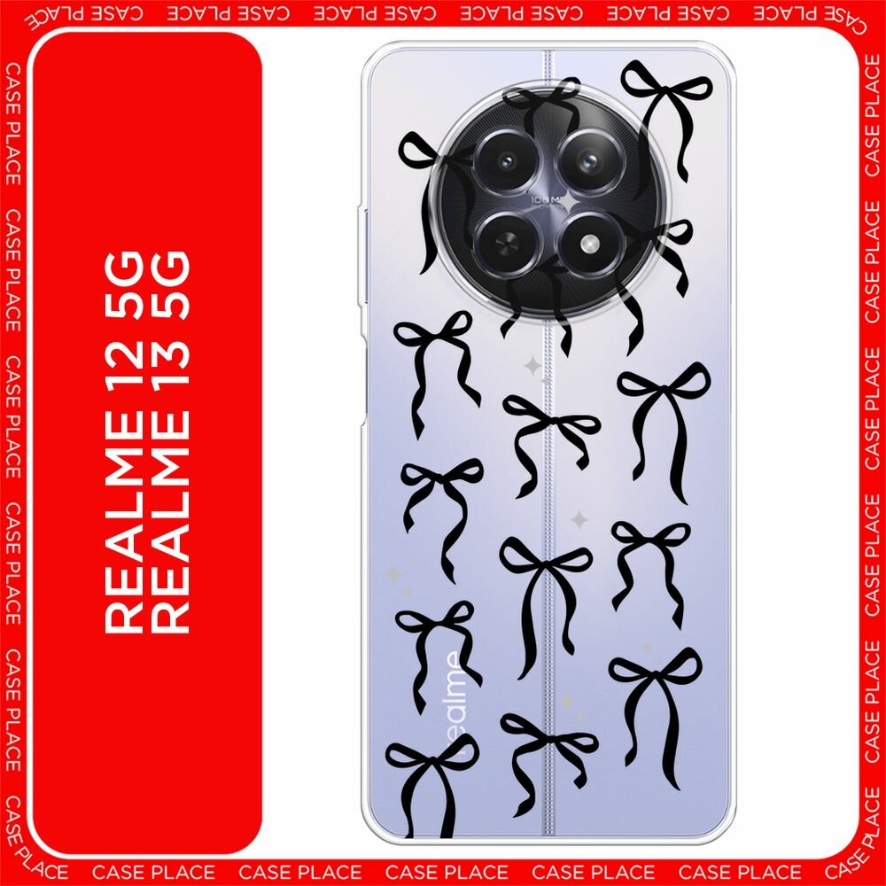 Чехол на Realme 12 5G/13 5G / Реалми 12 5G/13 5G с принтом "Black bows", прозрачный