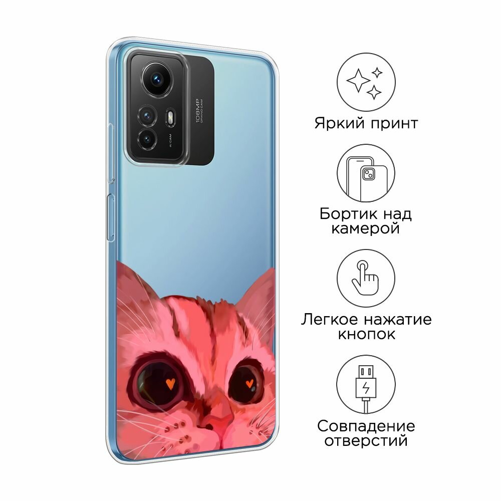 Чехол на Xiaomi Redmi Note 12S / Сяоми Редми Ноут 12S с принтом "Affectionate cat - 8 марта", прозрачный — фото 1