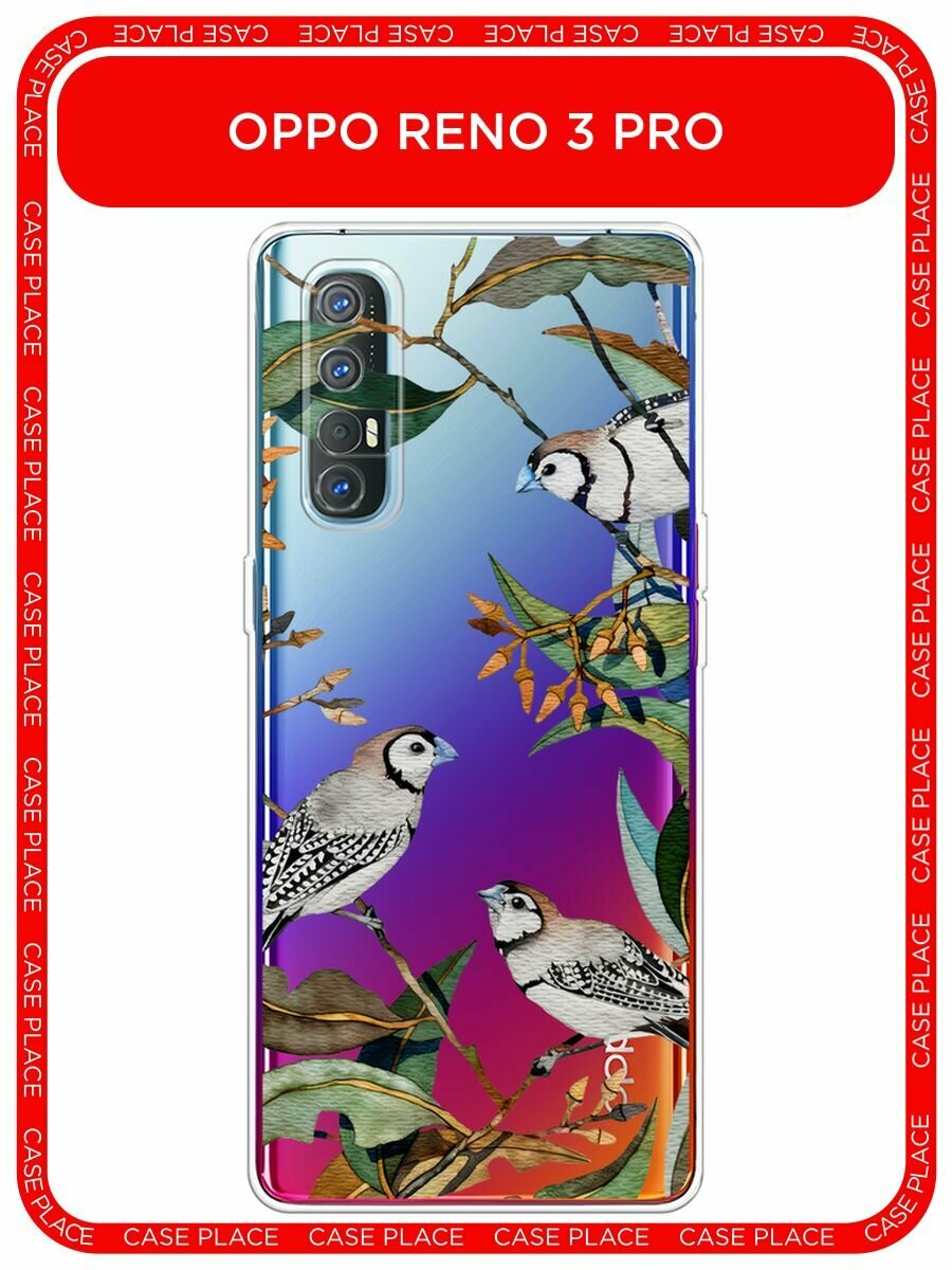 Чехол на Oppo Reno 3 Pro / Оппо Рено 3 Про с принтом "Птицы в листве", прозрачный