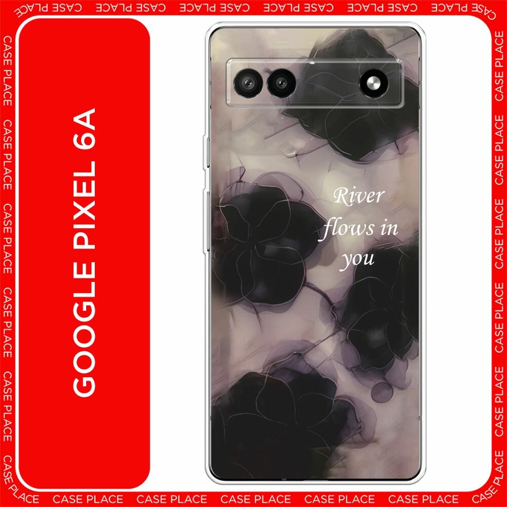 Чехол на Google Pixel 6A / Гугл Пиксель 6A с принтом River flows in you