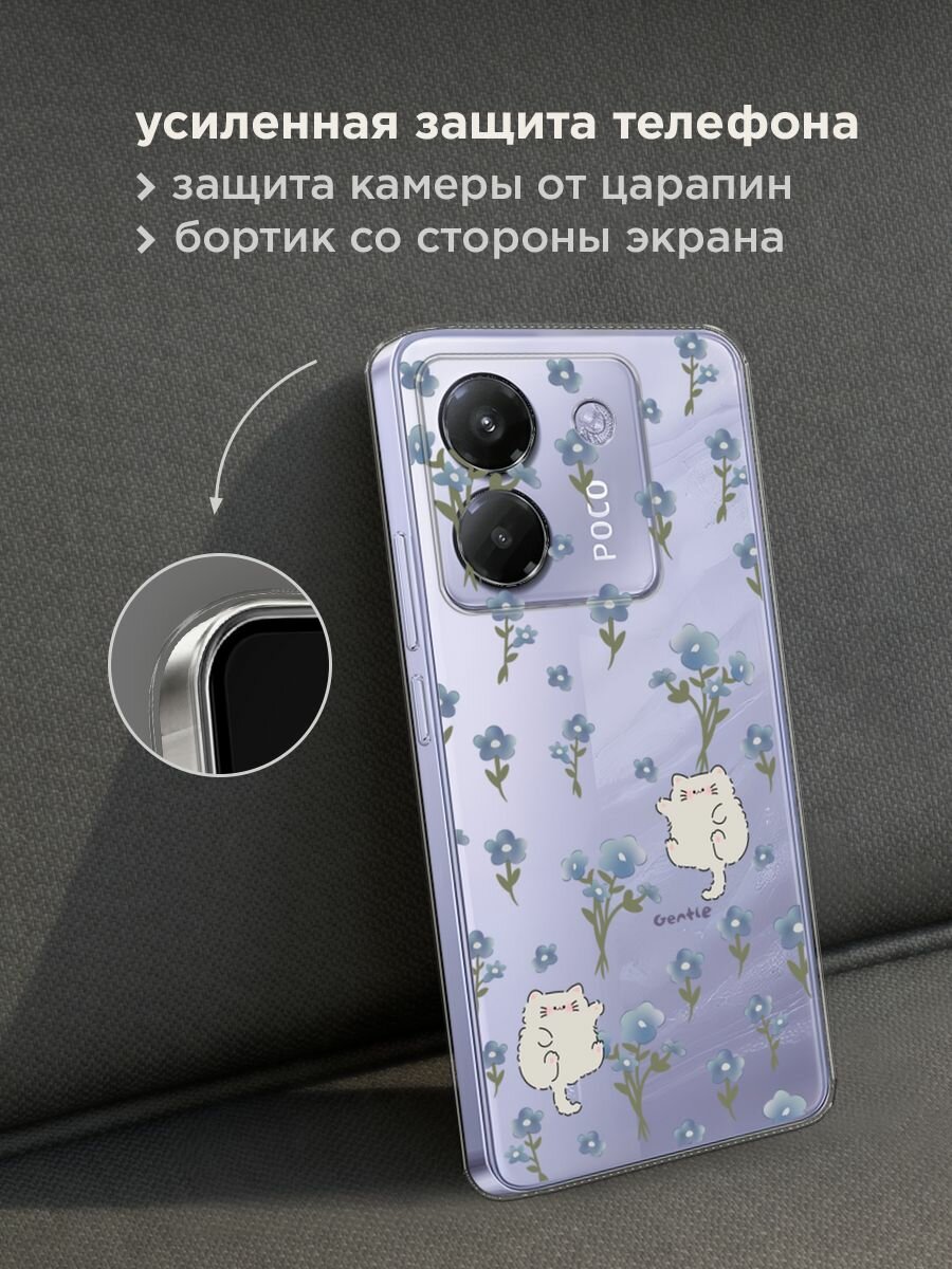 Чехол на Poco M7 Pro / Поко М7 Про с принтом "Gentle cats", прозрачный — фото 1
