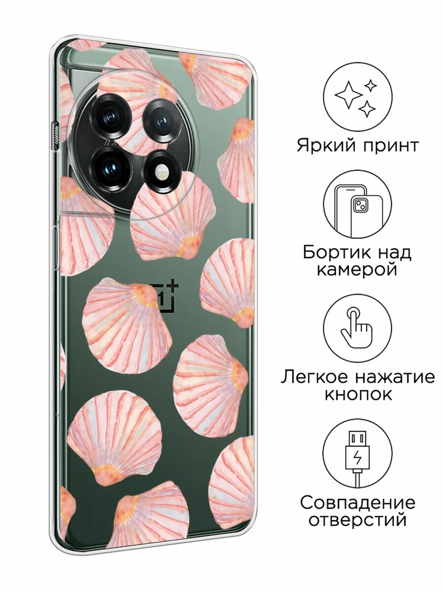 Чехол на OnePlus 11 / Ван Плас 11 с принтом "Ракушки паттерн", прозрачный — фото 1