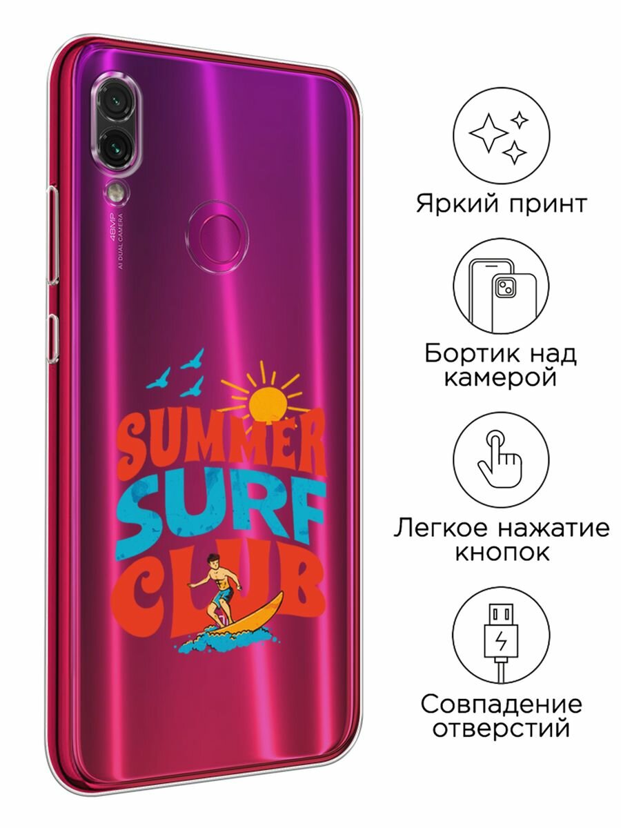 Чехол на Xiaomi Redmi Note 7 / Сяоми Редми Нот 7 с принтом "Summer surf club", прозрачный — фото 1