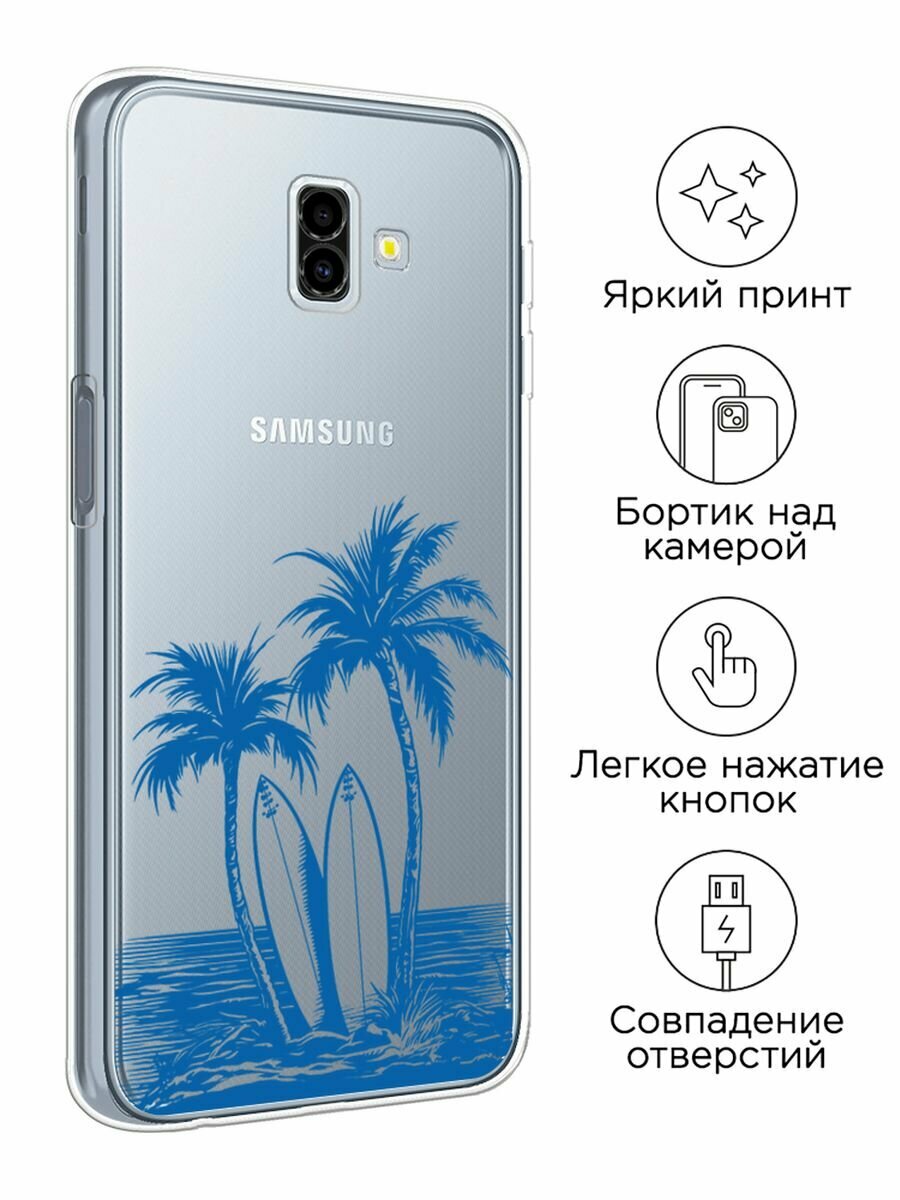 Чехол на Samsung Galaxy J6 + / Самсунг Галакси J6 Плюс 2018 с принтом "Сёрфинг на островах 1", прозрачный — фото 1