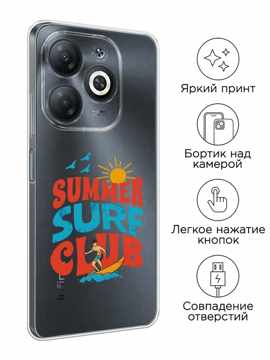 Чехол на Infinix Smart 8 Plus / Инфиникс Смарт 8 Плюс с принтом "Summer surf club", прозрачный — фото 1