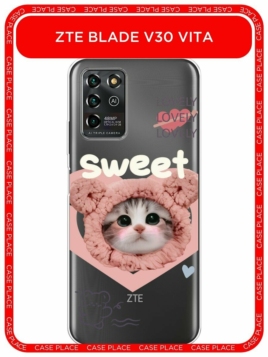 Чехол на ZTE Blade V30 Vita / ЗТЕ Блейд V30 Вита с принтом "sweet lovely kitten 2", прозрачный
