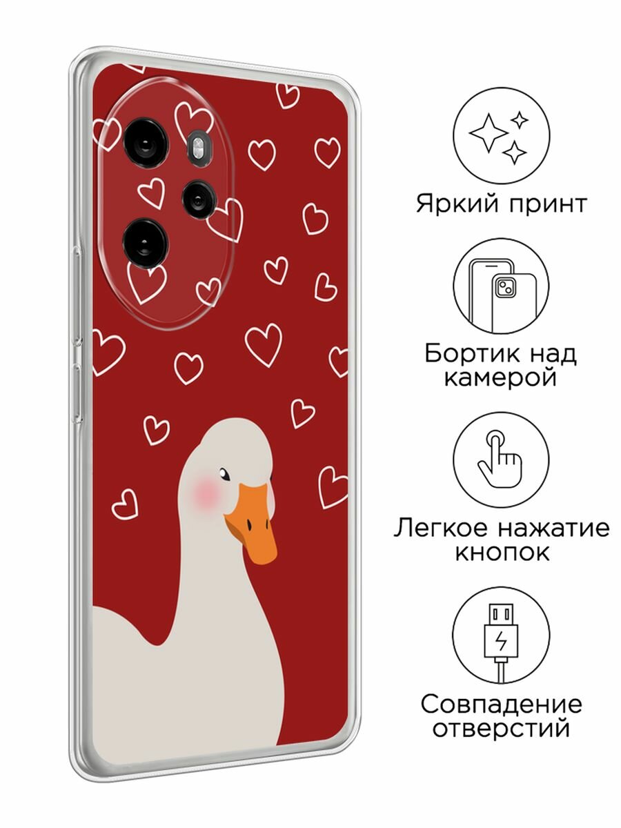 Чехол на Honor 100 Pro / Хонор 100 Про с принтом "Влюблённый гусь 1 - 14 февраля" — фото 1