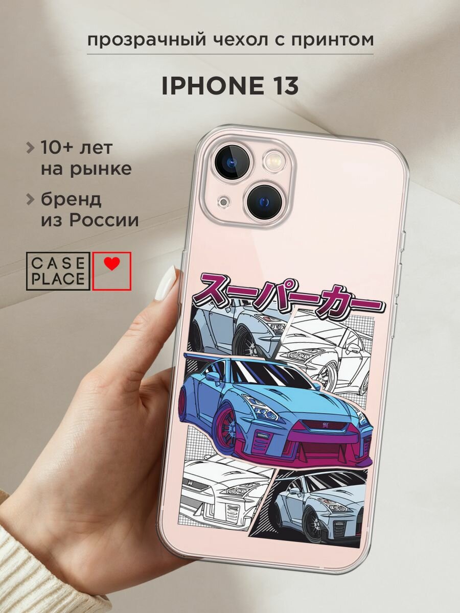 Чехол на Apple iPhone 13 / Айфон 13 с принтом "JDM коллаж", прозрачный