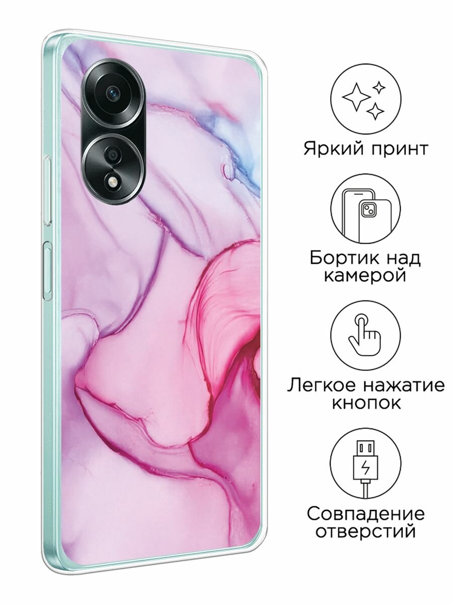 Чехол на Oppo A58 4G / Оппо A58 4G с принтом "Розовые мраморные разводы" — фото 1