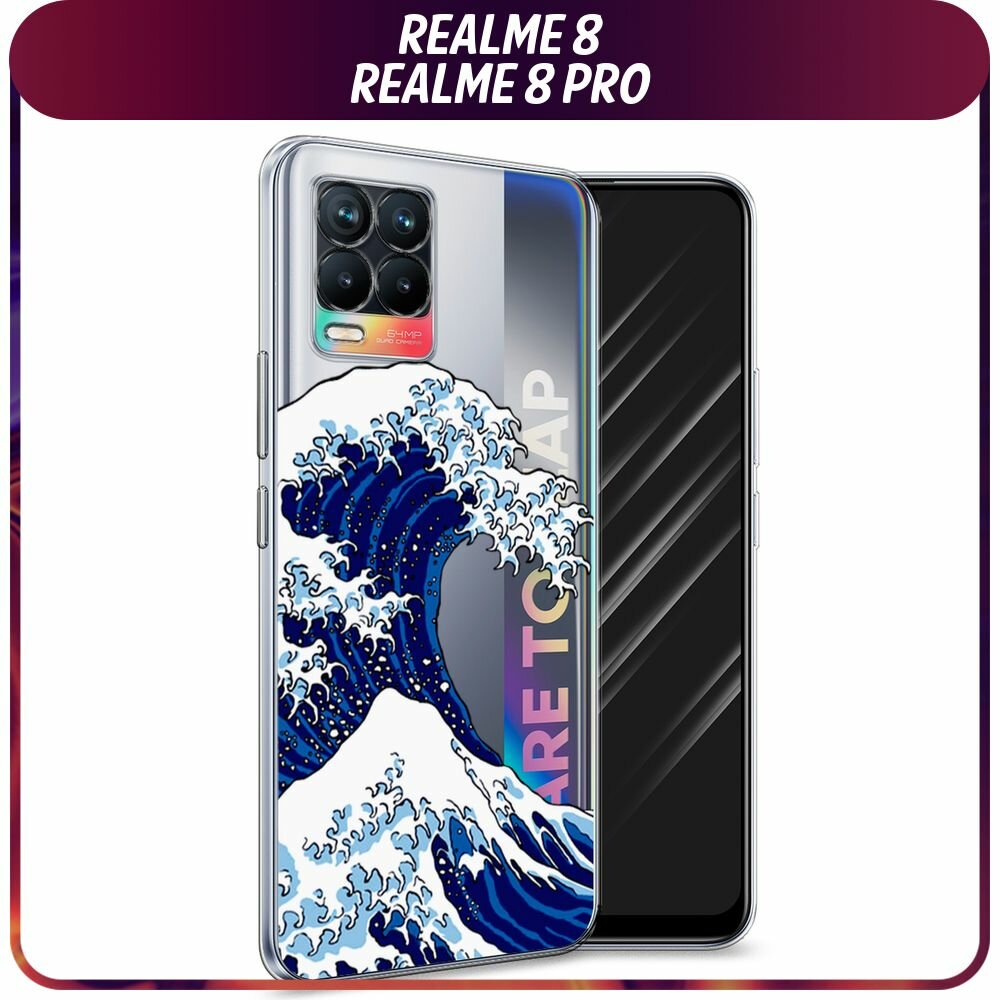 Чехол на Realme 8/8 Pro / Реалми 8/8 Про с принтом "Волна над Фудзи", прозрачный