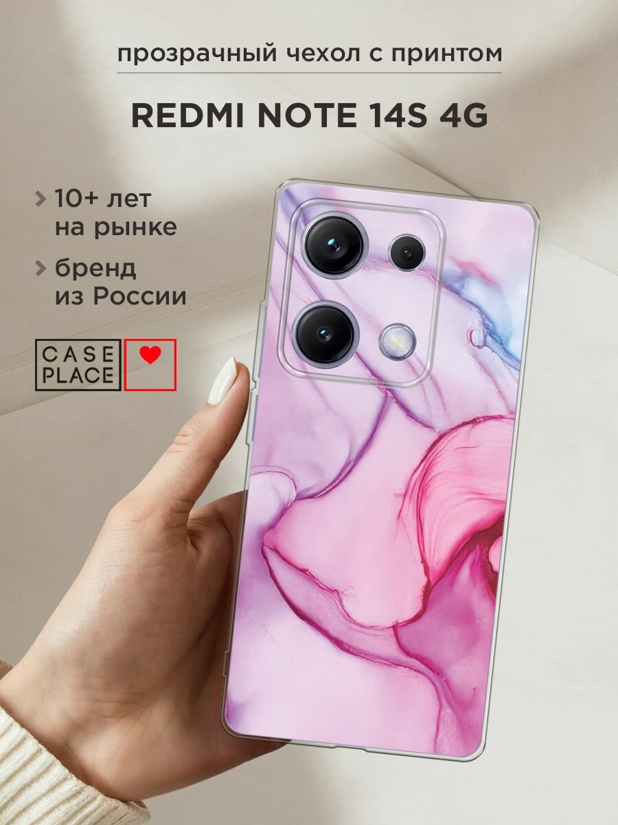 Чехол на Xiaomi Redmi Note 14S 4G / Редми Нот 14S 4G с принтом "Розовые мраморные разводы"
