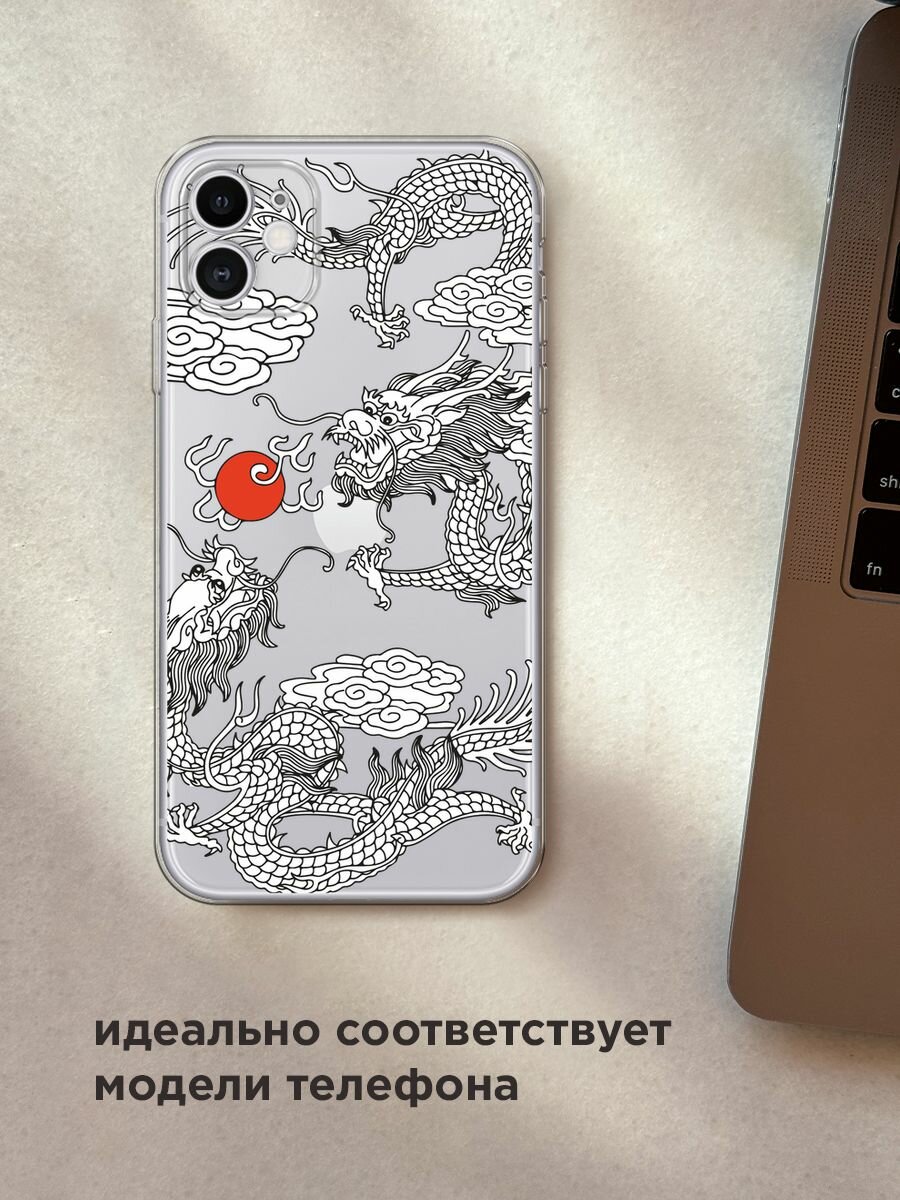 Чехол на Apple iPhone 11 / Айфон 11 с принтом "Драконы и Солнце", прозрачный — фото 1