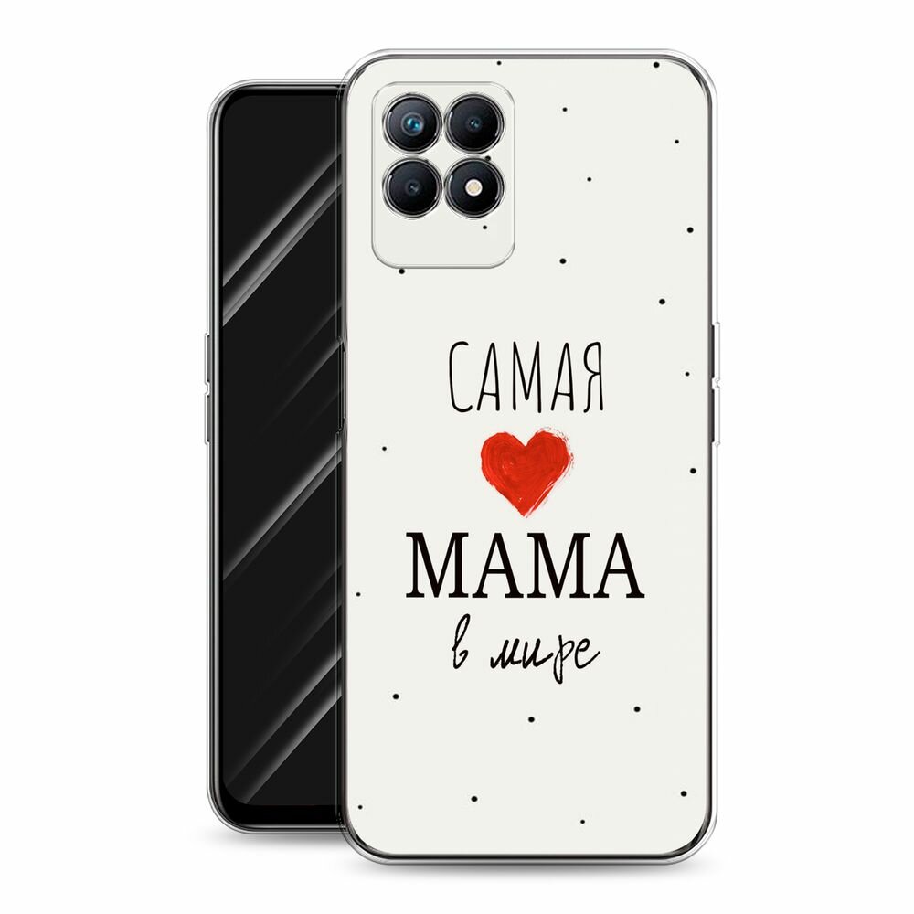 Чехол на Realme 8i / Реалми 8i с принтом "Самая любимая мама" — фото 1