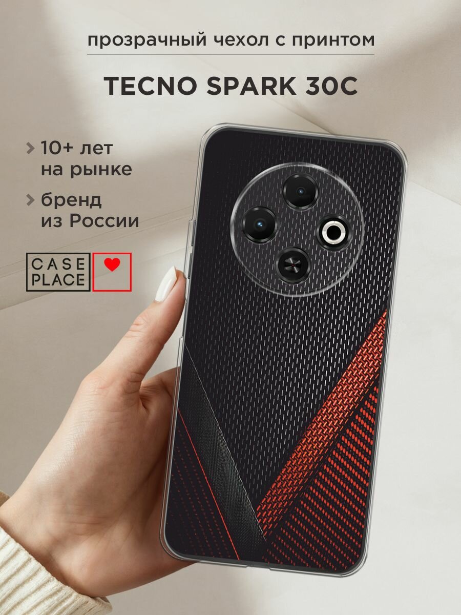 Чехол на Tecno Spark 30C / Текно Спарк 30C с принтом "Красный карбон"