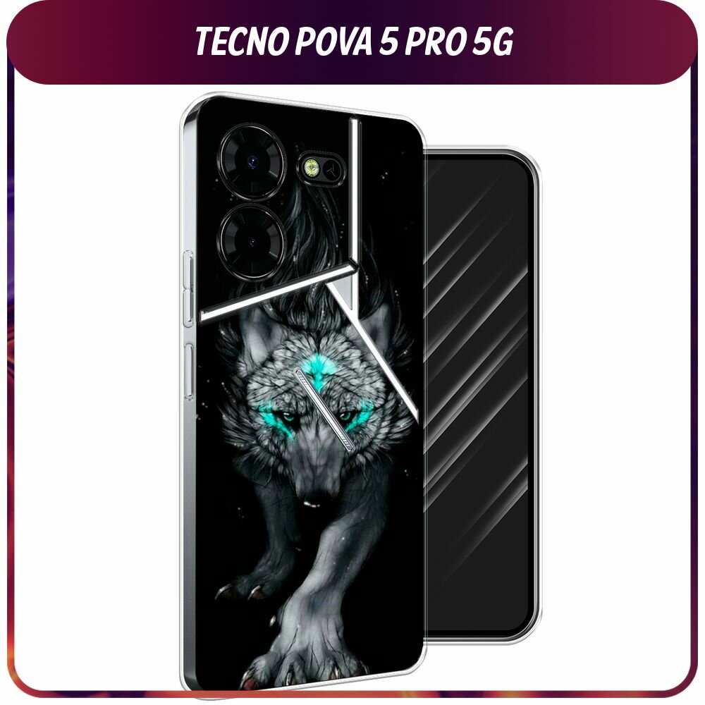 Чехол на Tecno Pova 5 Pro 5G / Текно Пова 5 Про 5G с принтом Крадущийся волк