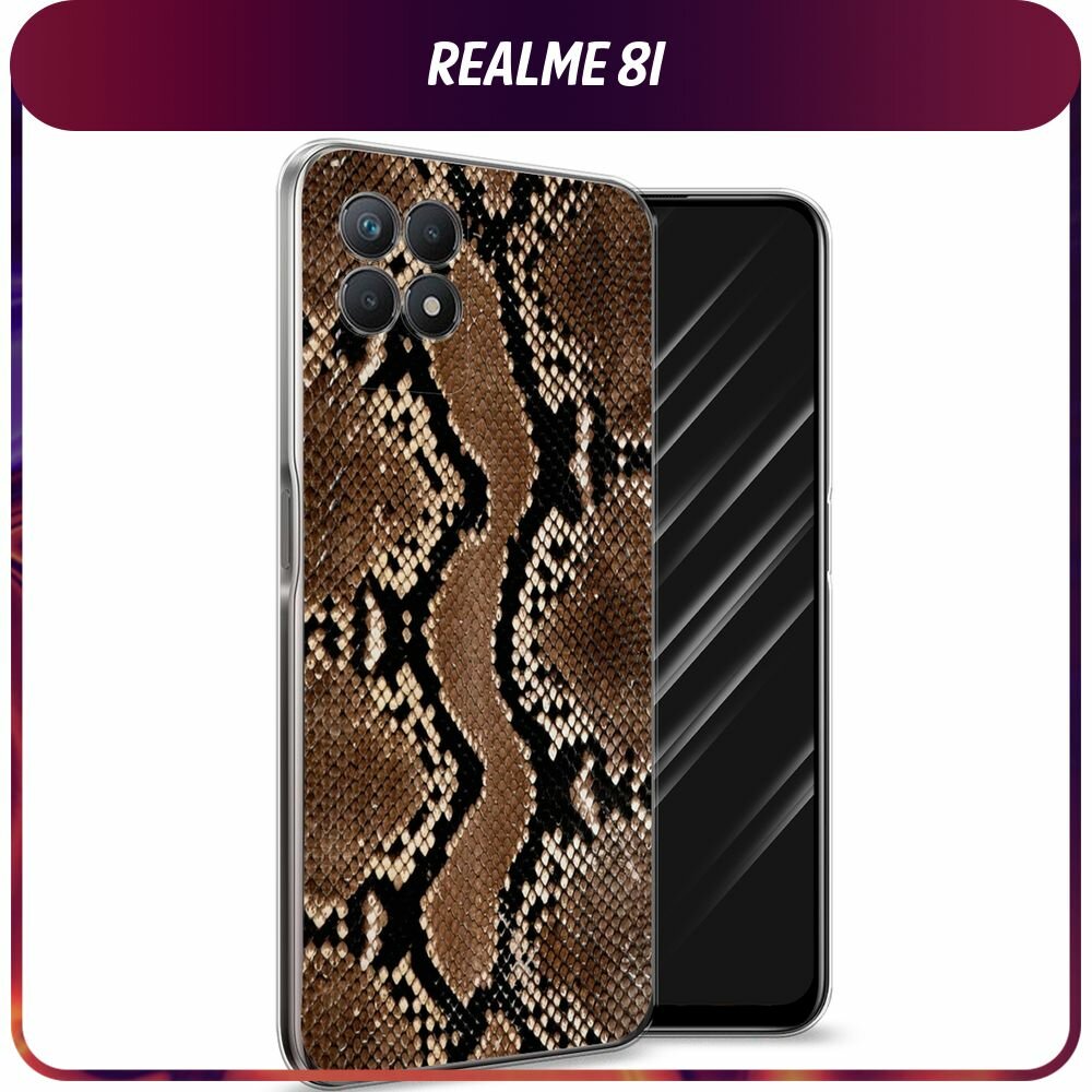 Силиконовый чехол на Realme 8i / Реалми 8i с принтом Кожа питона