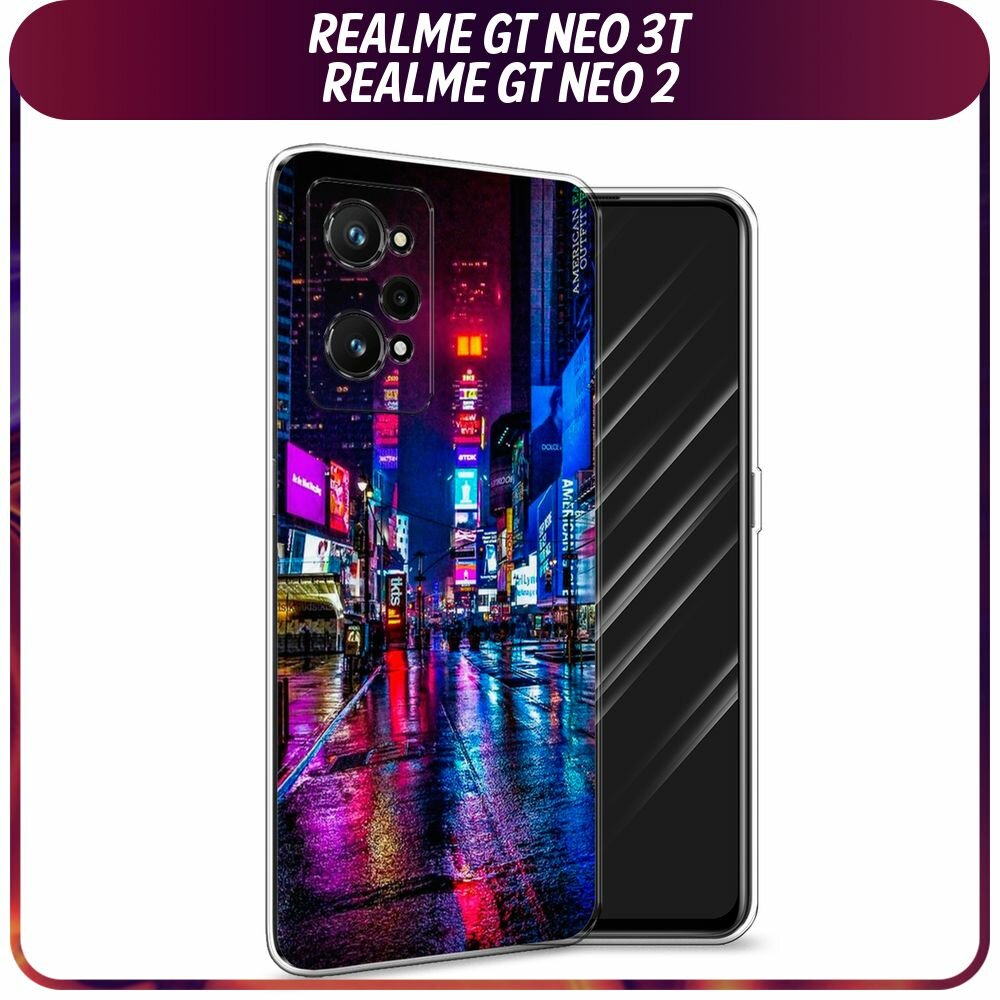 Чехол на Realme GT Neo 3T/Neo 2 / Реалми GT Neo 3T/Neo 2 с принтом "Фиолетовая улица"