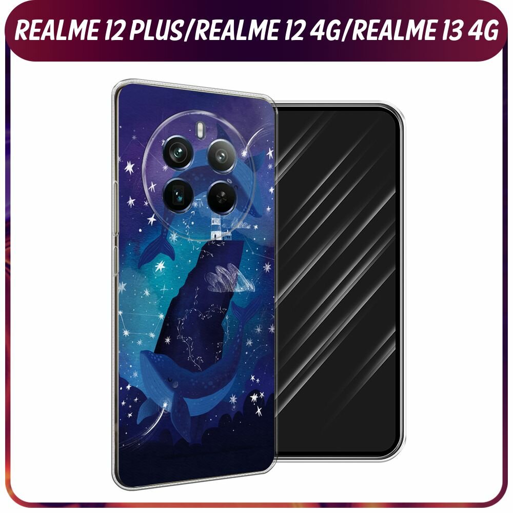 Чехол на Realme 12+/12 4G/13 4G / Реалми 12 Плюс/12 4G/13 4G с принтом "Ночные киты"