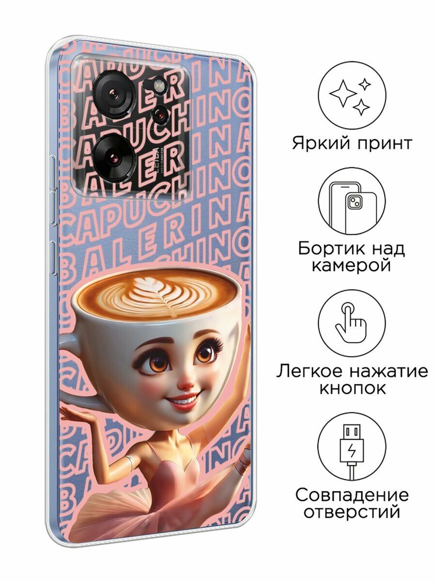 Чехол на Xiaomi 13T / Сяоми 13T с принтом "Балерина капучино 2", прозрачный — фото 1