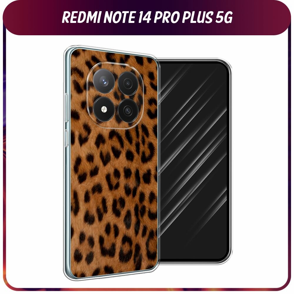Чехол на Xiaomi Redmi Note 14 Pro+ 5G / Сяоми Редми Нот 14 Про+ 5G с принтом "Мех леопарда"