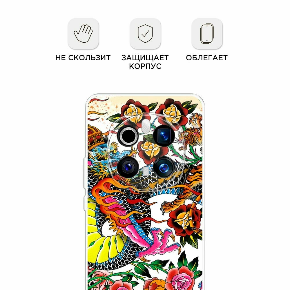 Чехол на Honor Magic 7 Pro / Хонор Мэджик 7 Про с принтом "Дракон в цветах" — фото 1