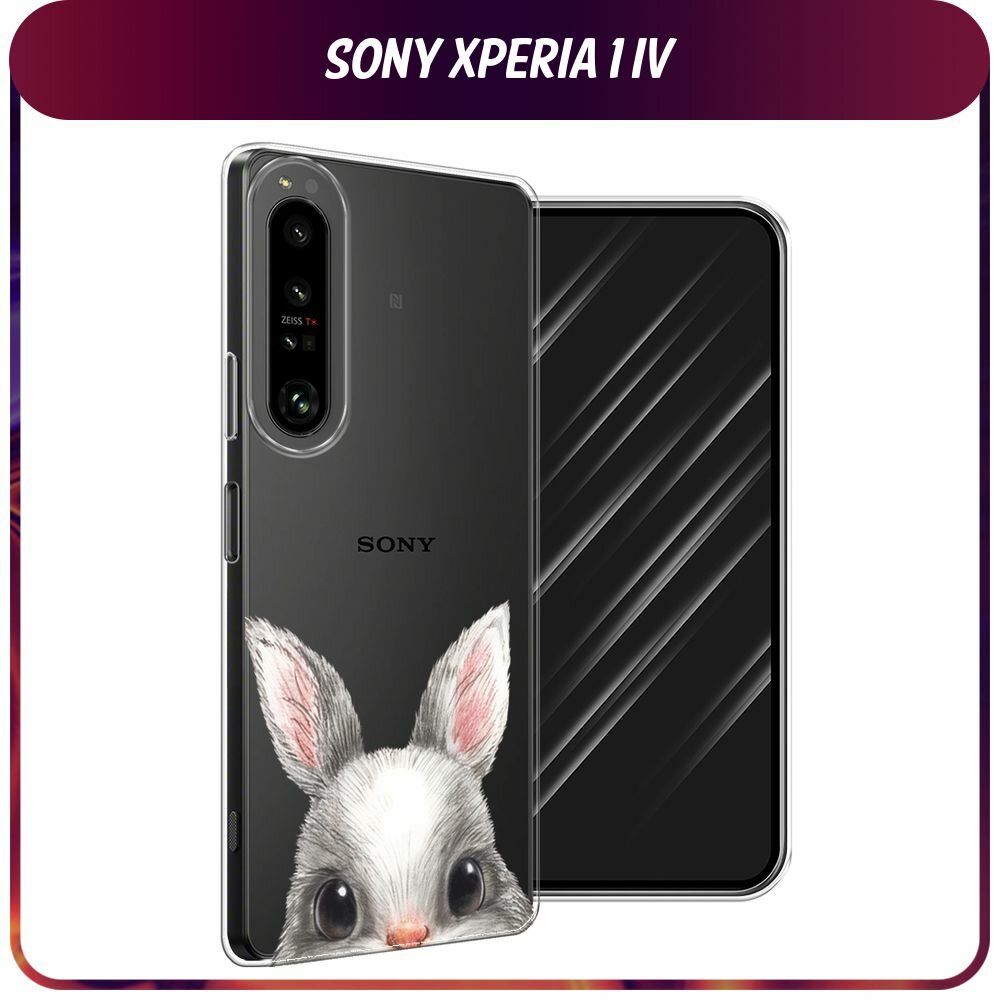 Чехол на Sony Xperia 1 IV / Сони Иксперия 1 IV с принтом "Карандашный кролик 2 - 8 марта", прозрачный