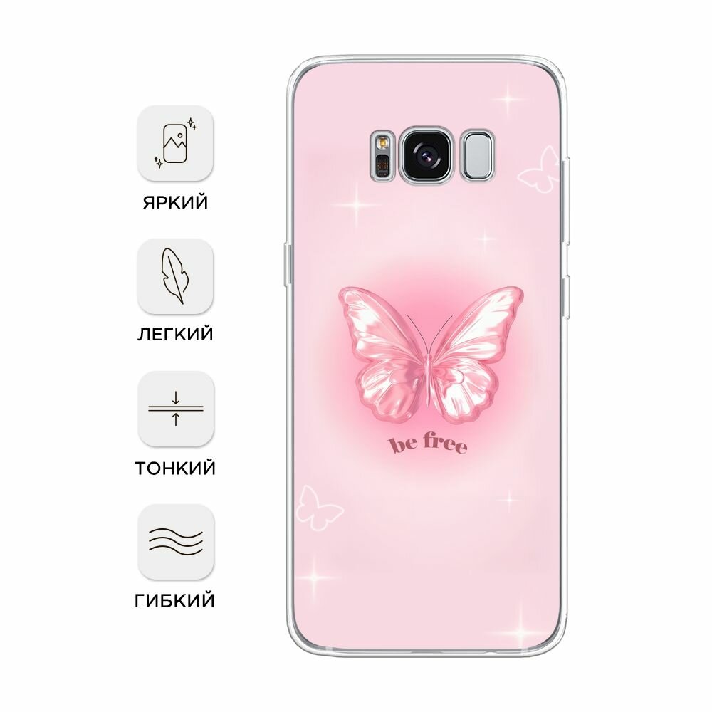 Чехол на Samsung Galaxy S8 / Самсунг Галакси С8 с принтом "Be free butterfly 1" — фото 1