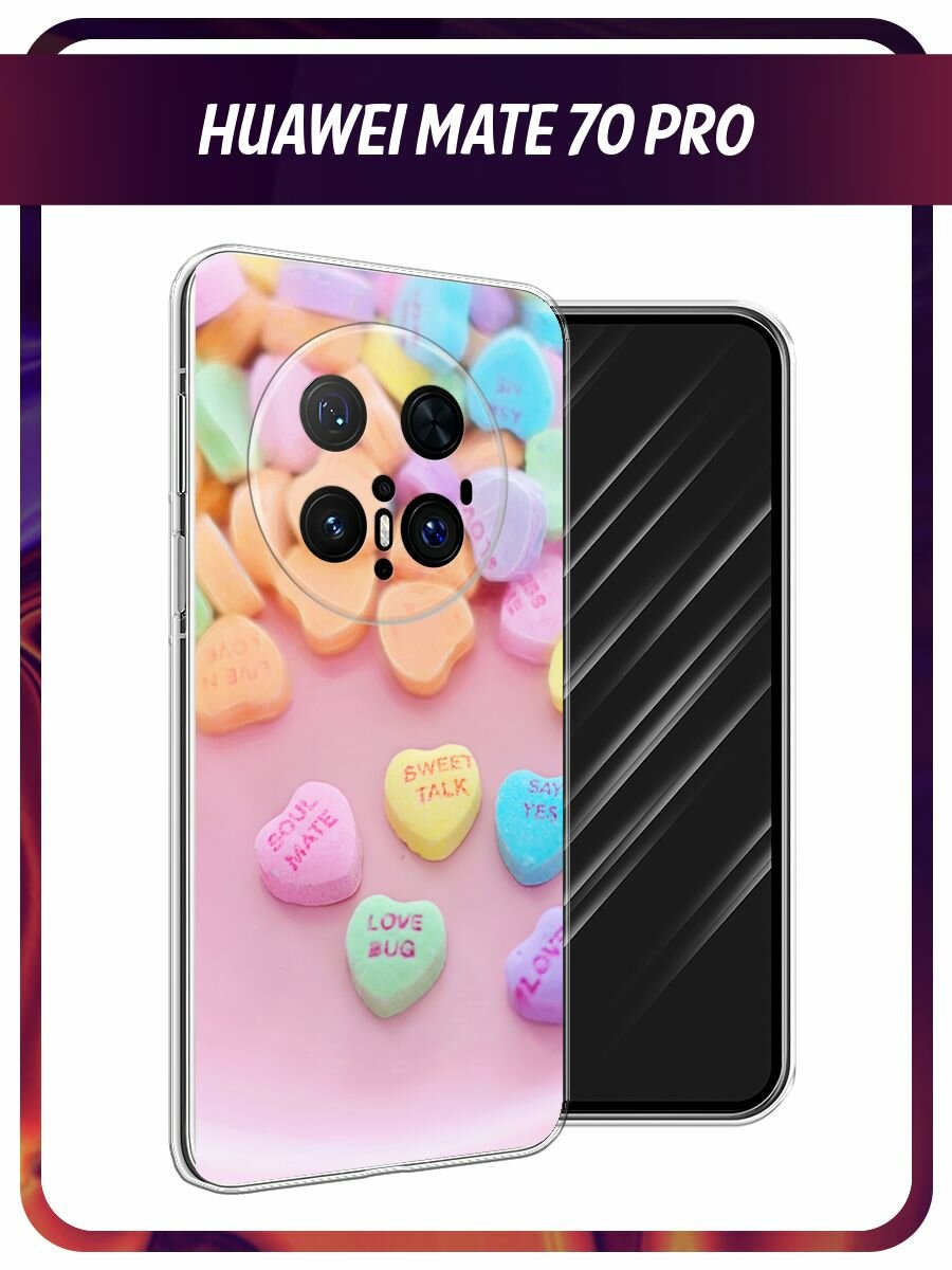 Чехол на Huawei Mate 70 Pro / Хуавей Мате 70 Про с принтом "Конфетки сердечки 2"