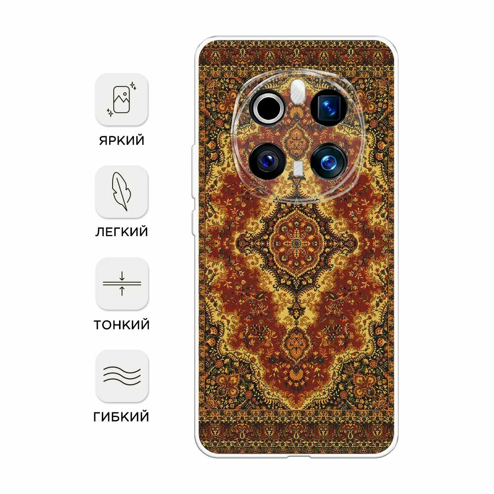 Чехол на Honor Magic 7 Pro / Хонор Мэджик 7 Про с принтом "Ковер" — фото 1