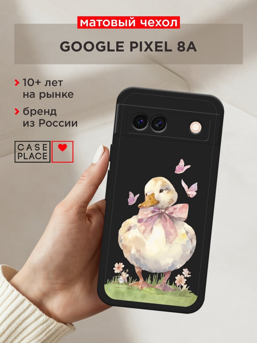 Черный матовый чехол на Google Pixel 8A / Гугл Пиксель 8А с принтом "Гусыня с бантиком"