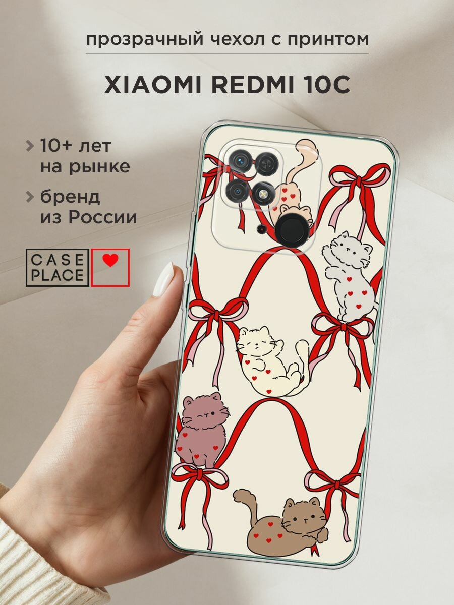 Чехол на Xiaomi Redmi 10C / Сяоми Редми 10C с принтом "Котики в ленточках 1"