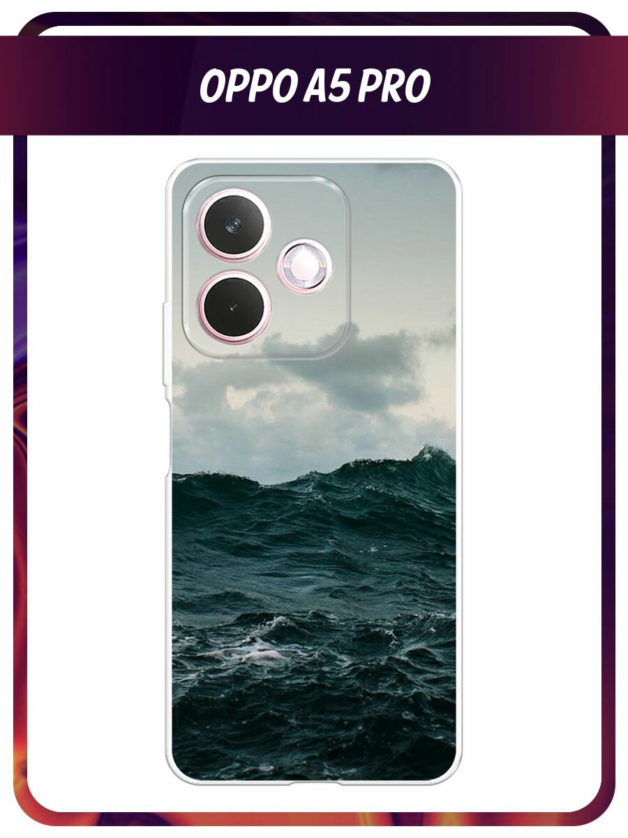 Силиконовый чехол на Oppo A5 Pro / Оппо А5 Про с принтом "Волны 11"