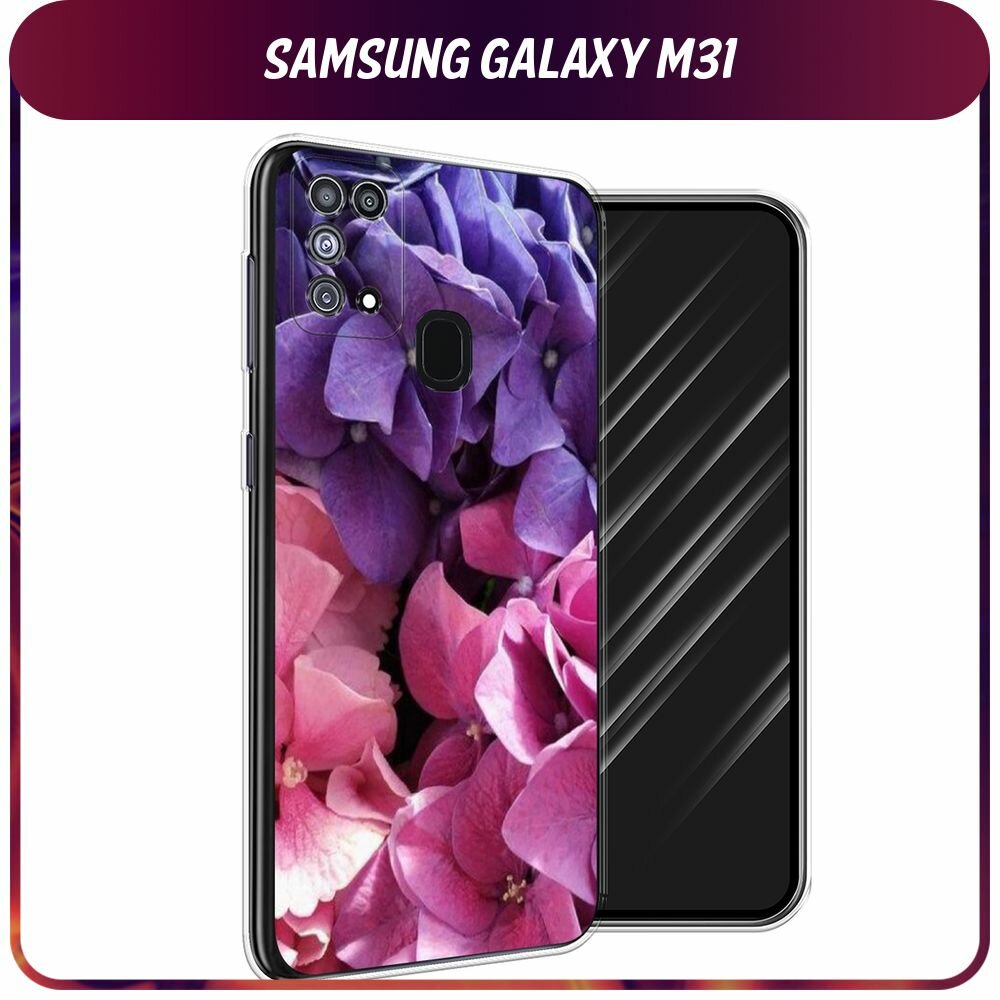 Чехол на Samsung Galaxy M31 / Самсунг Галакси М31 с принтом Гортензии