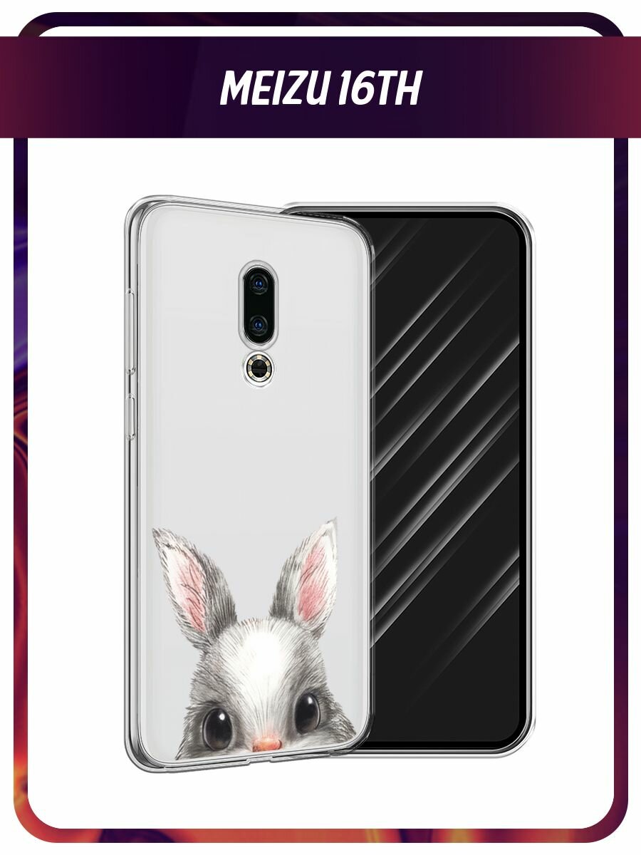 Чехол на Meizu 16th / Мейзу 16th с принтом "Карандашный кролик 2 - 8 марта", прозрачный