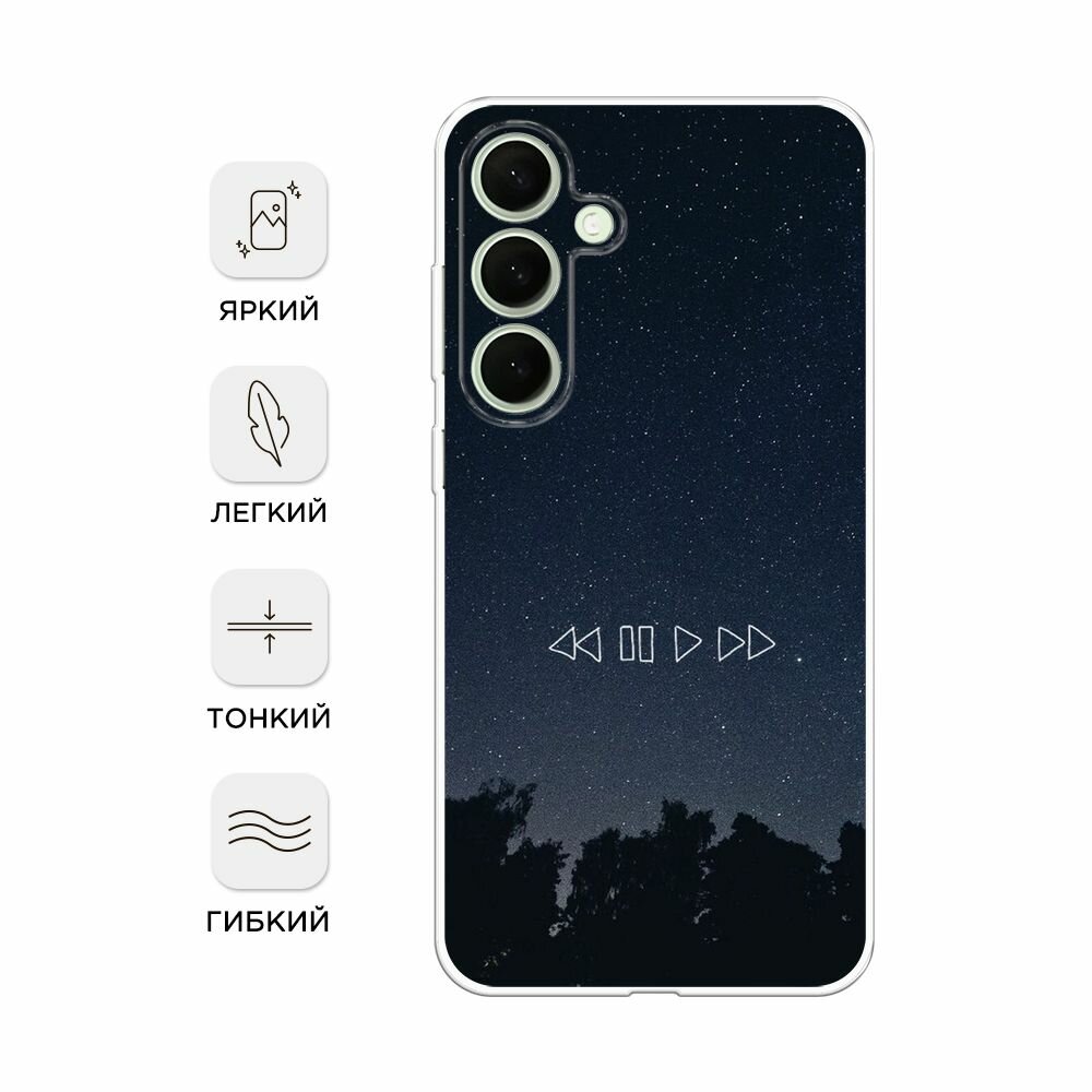Чехол на Samsung Galaxy S25 Plus / Самсунг S25 Плюс с принтом "Космическая музыка" — фото 1