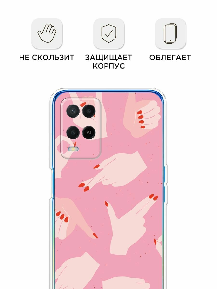 Силиконовый чехол на Oppo A54 / Оппо A54 с принтом Руки с маникюром — фото 1