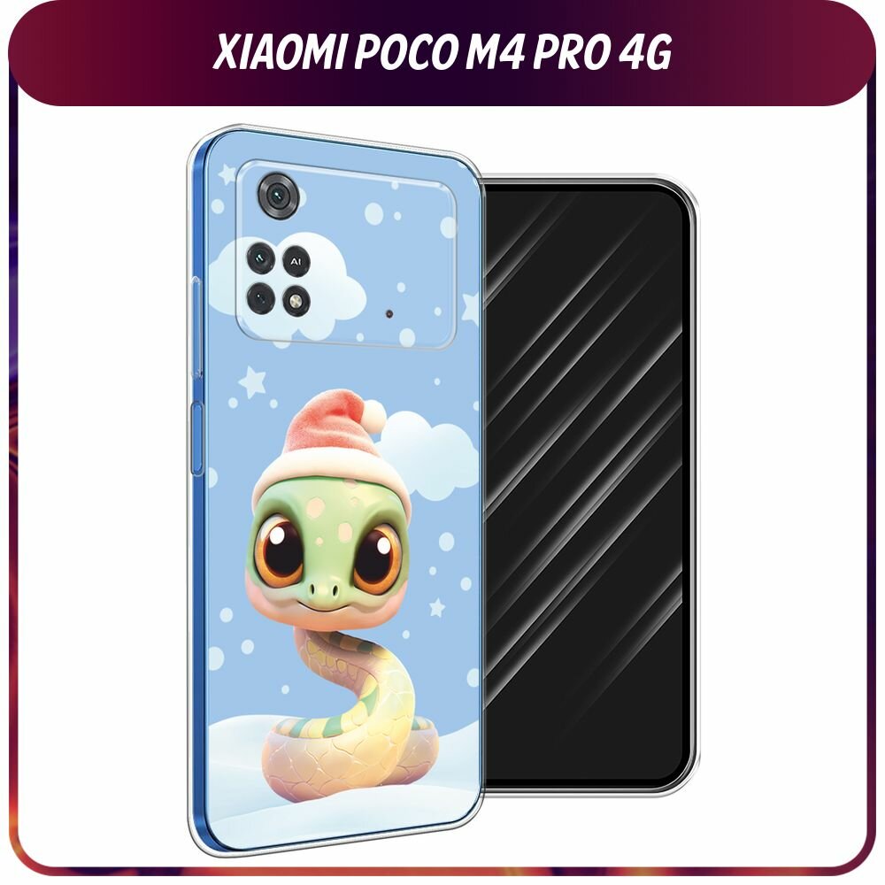 Чехол на Xiaomi Poco M4 Pro 4G / Сяоми Поко M4 Про 4G с принтом Зимняя змейка 1