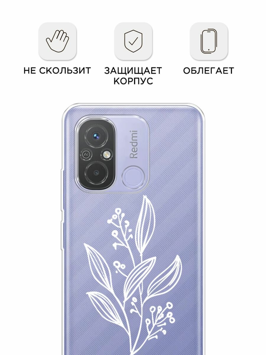 Чехол на Xiaomi Redmi 12C/Poco C55 / Редми 12C/Поко С55 с принтом "Ветка с листочками и цветами", прозрачный — фото 1