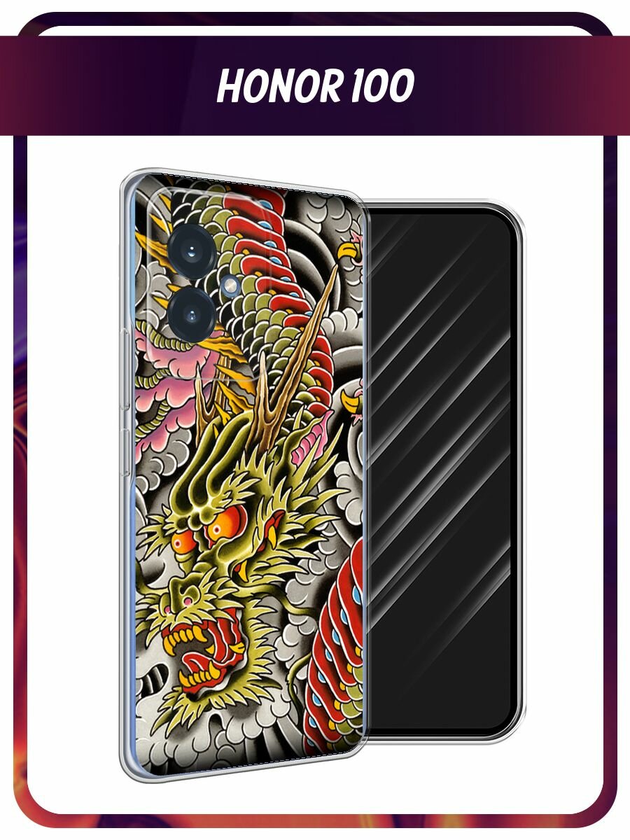 Силиконовый чехол на Honor 100 / Хонор 100 с принтом "Японский дракон"