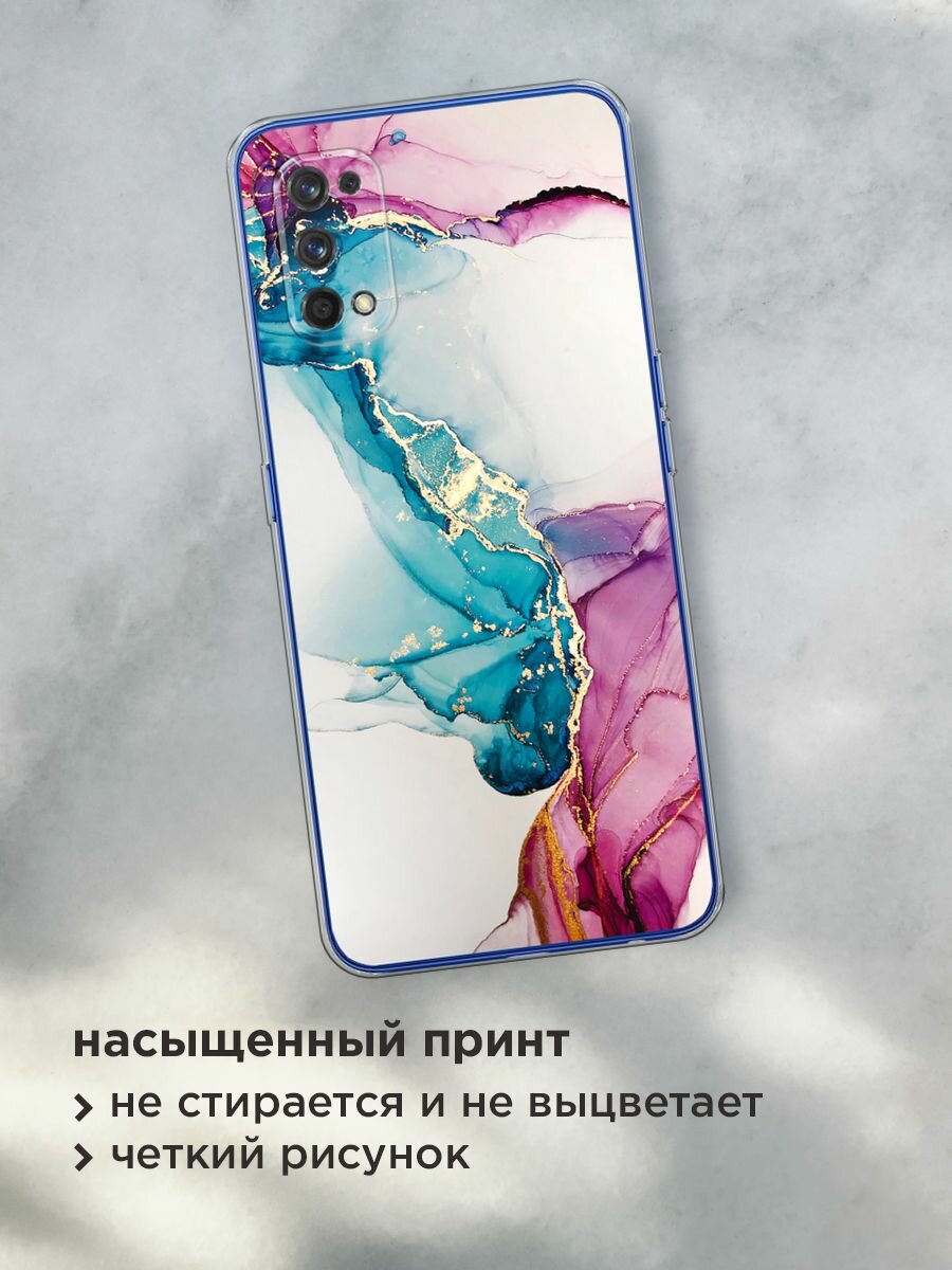 Чехол на Realme 7 Pro / Реалми 7 Про с принтом "Розовые разводы рисунок" — фото 1