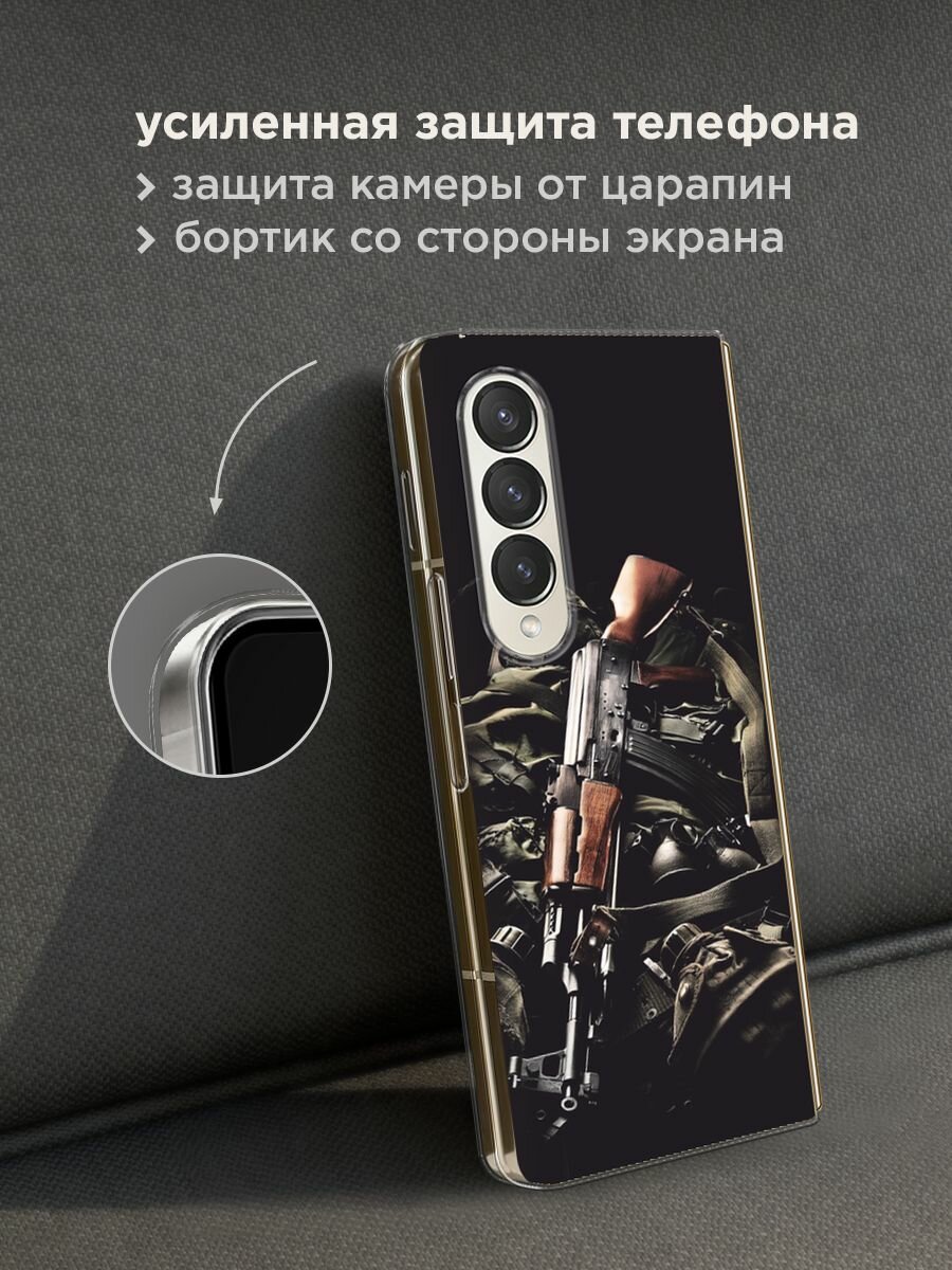 Чехол на Samsung Galaxy Z Fold 4 / Самсунг Галакси Зет Фолд 4 с принтом "Автомат" — фото 1