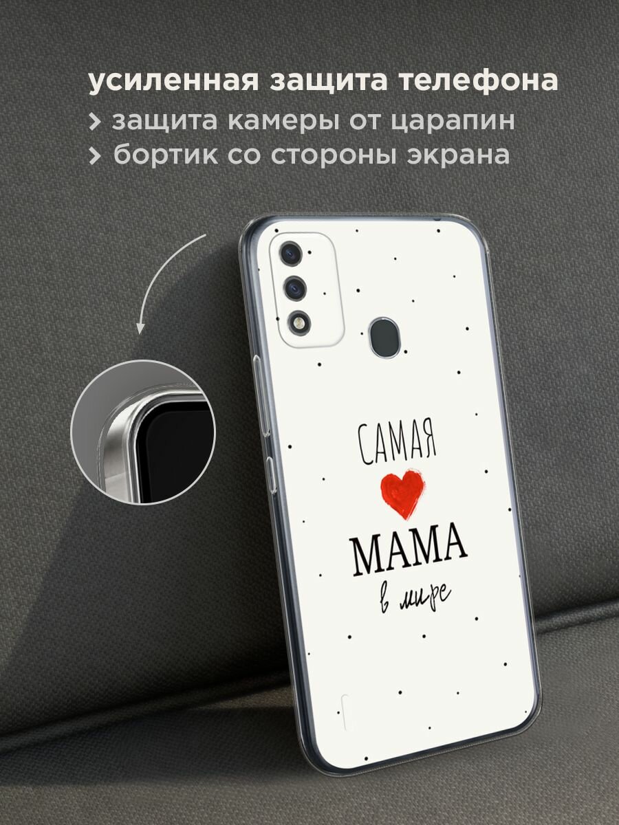 Силиконовый чехол на Itel A48 / Ител А48 с принтом "Самая любимая мама" — фото 1