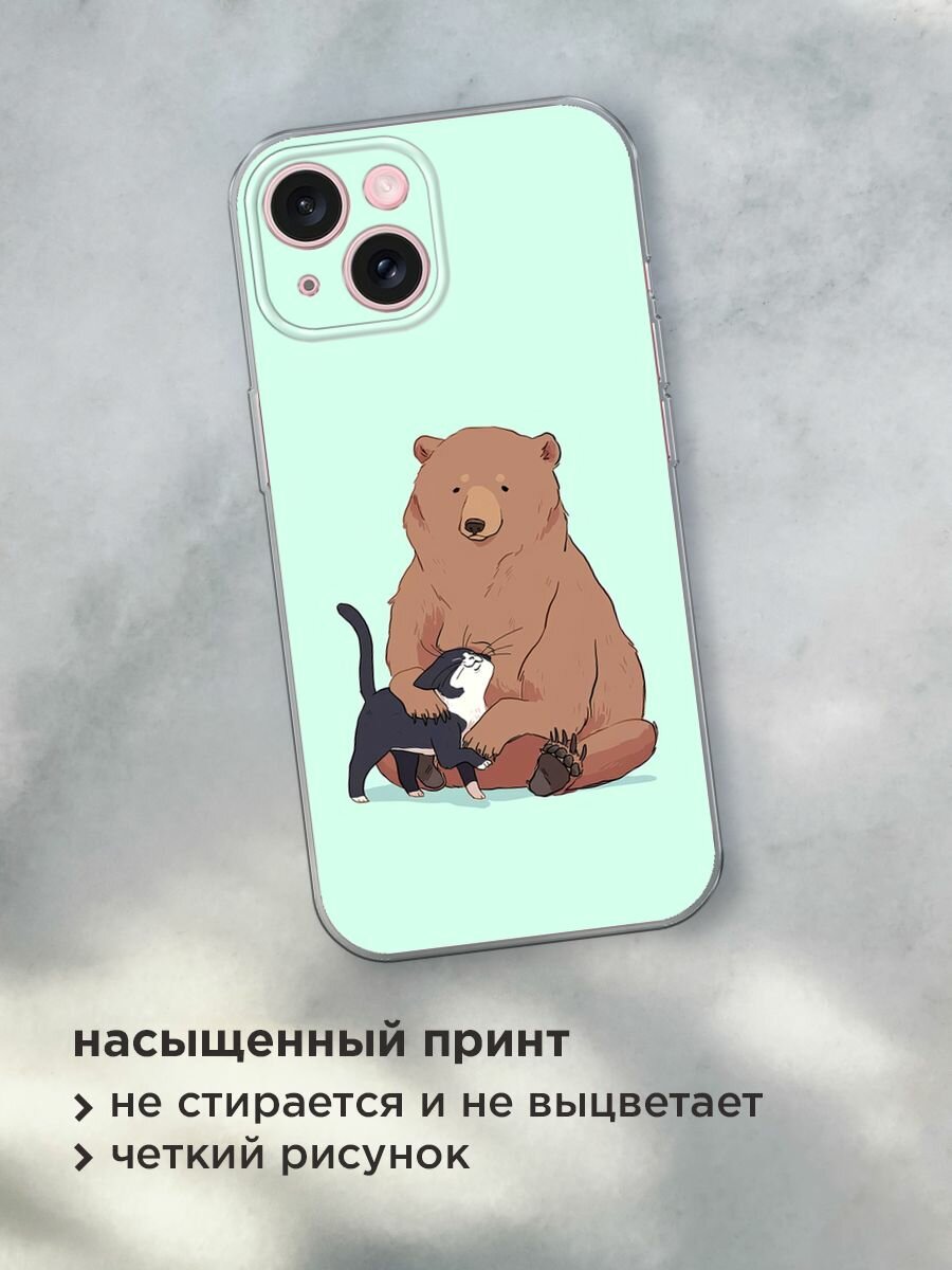 Чехол на Apple iPhone 15 / Айфон 15 с принтом "Медведь и кошка дружба" — фото 1
