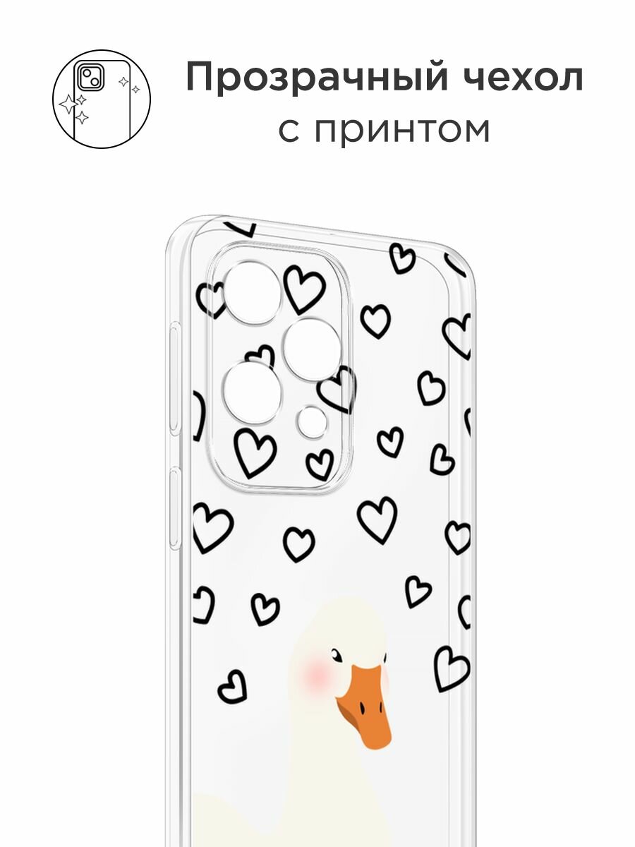 Чехол на Honor X6c / Хонор X6c с принтом "Влюблённый гусь 3 - 14 февраля", прозрачный — фото 1