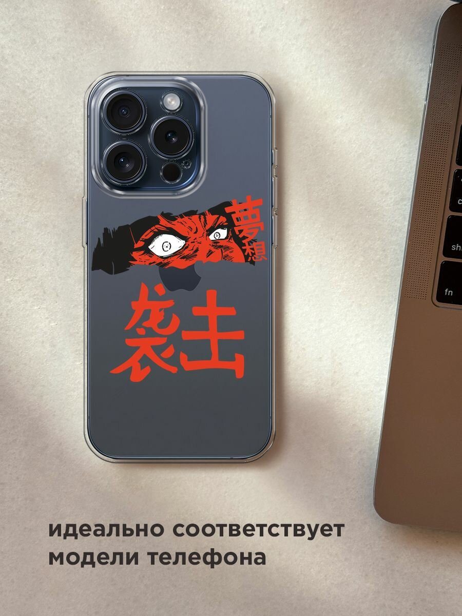Чехол на Apple iPhone 15 Pro / Айфон 15 Про с принтом "Anime attack", прозрачный — фото 1