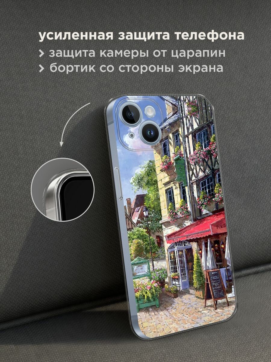 Чехол на Apple iPhone 14 / Айфон 14 с принтом "Старая улица" — фото 1