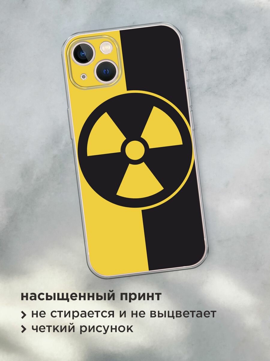Чехол на Apple iPhone 13 / Айфон 13 с принтом "Эмблема черно-желтая" — фото 1