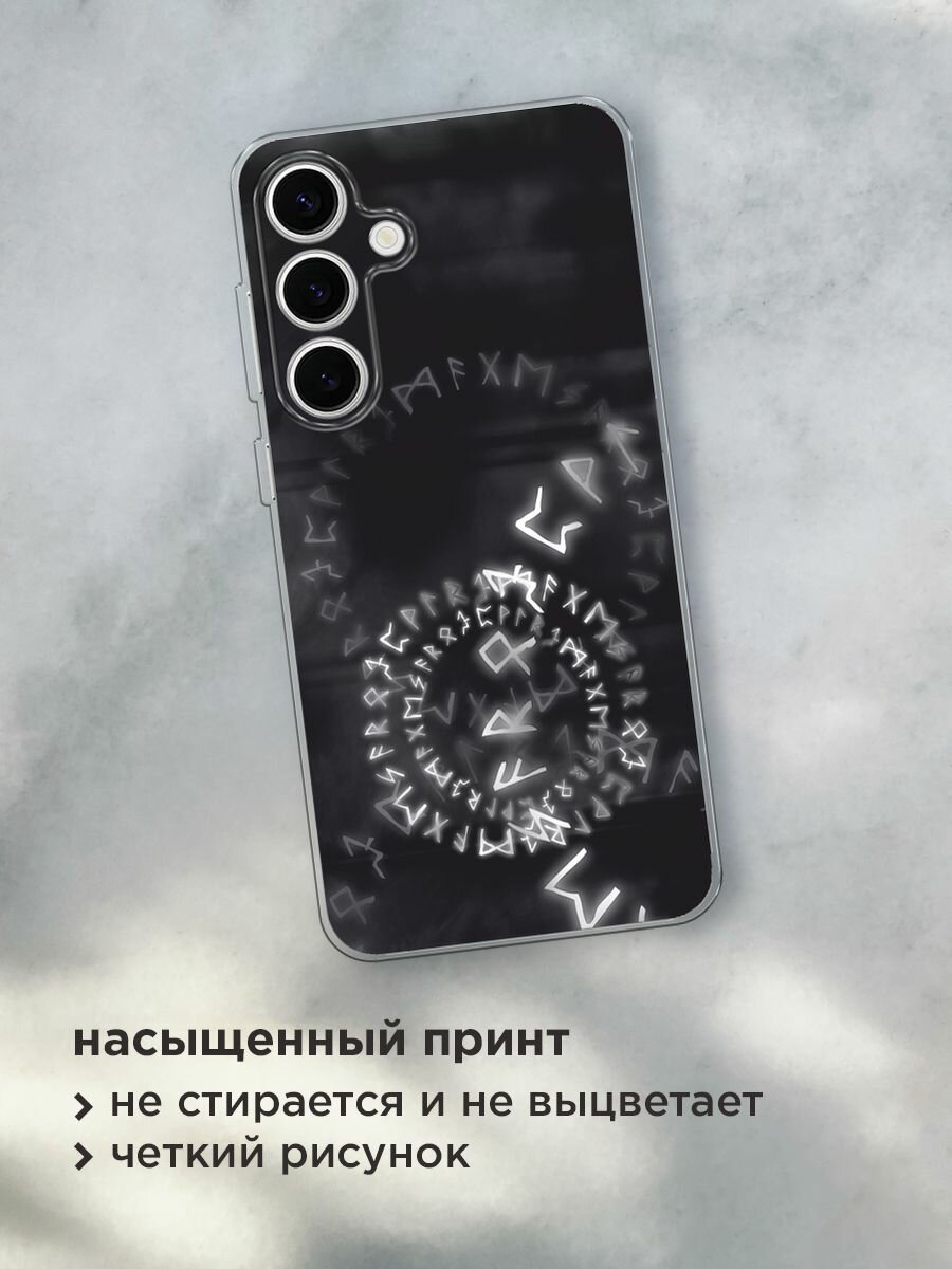 Чехол на Samsung Galaxy S25 FE / Самсунг S25 Фе с принтом "Руны" — фото 1