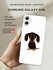 Чехол на Samsung Galaxy A06 / Самсунг Галакси А06 с принтом "Маленькая такса"